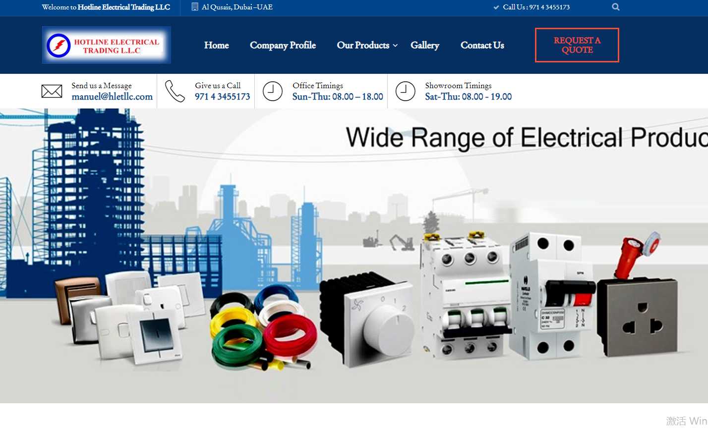 Top 10 Light Switch and Electrical Socket Companies in the UAE - UYEE丨 ...