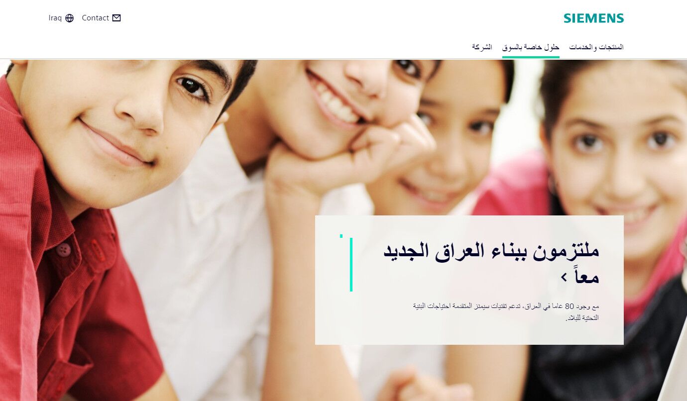 Top 10 Iraqi Electrical switches suppliers - UYEE丨LZZS Electric